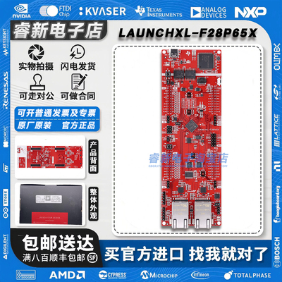 LAUNCHXL-F28P65X C2000™实时 MCU F28P65x LaunchPad™开发套件