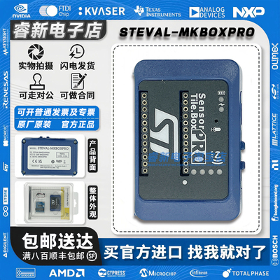 新到 STEVAL-MKBOXPRO SensorTile.box PRO 可编程无线盒装套件