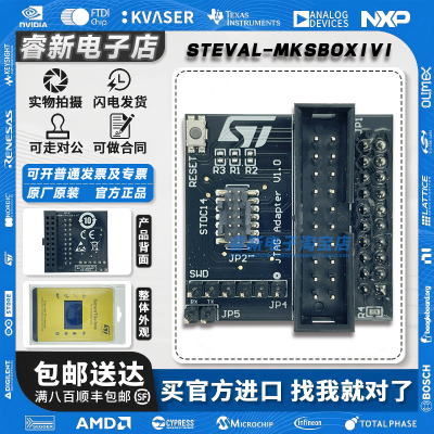现货新到 STEVAL-MKSBOX1V1 SensorTile.box无线多传感器开发套件