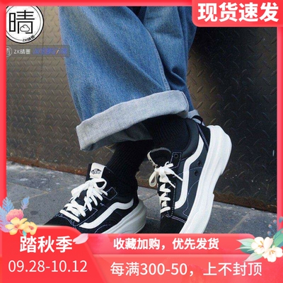 VANSOldSkool厚底增高休闲鞋