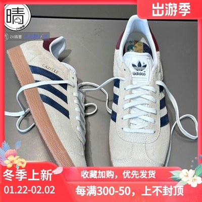 Adidas低帮板鞋GAZELLE