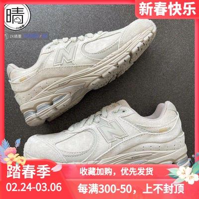 newbalance男女牛年限定2002