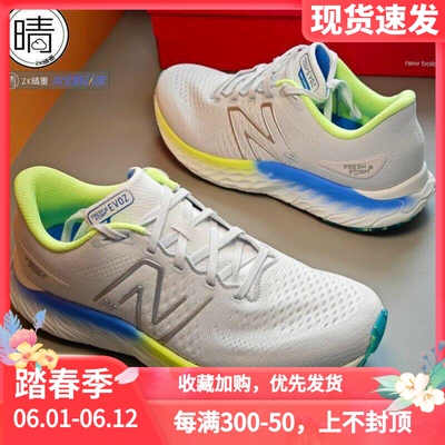 New balance freshV3跑步鞋MEVOZLB3 MEVOZLG3 MEVOZMG3 WEVOZMG3