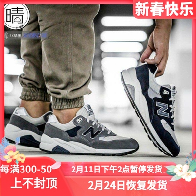 NEWBALANCE580系列运动休闲鞋