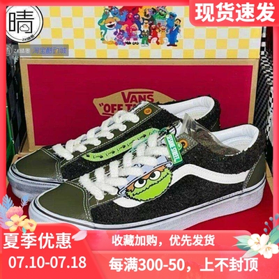 VANS芝麻街联名款男女休闲板鞋