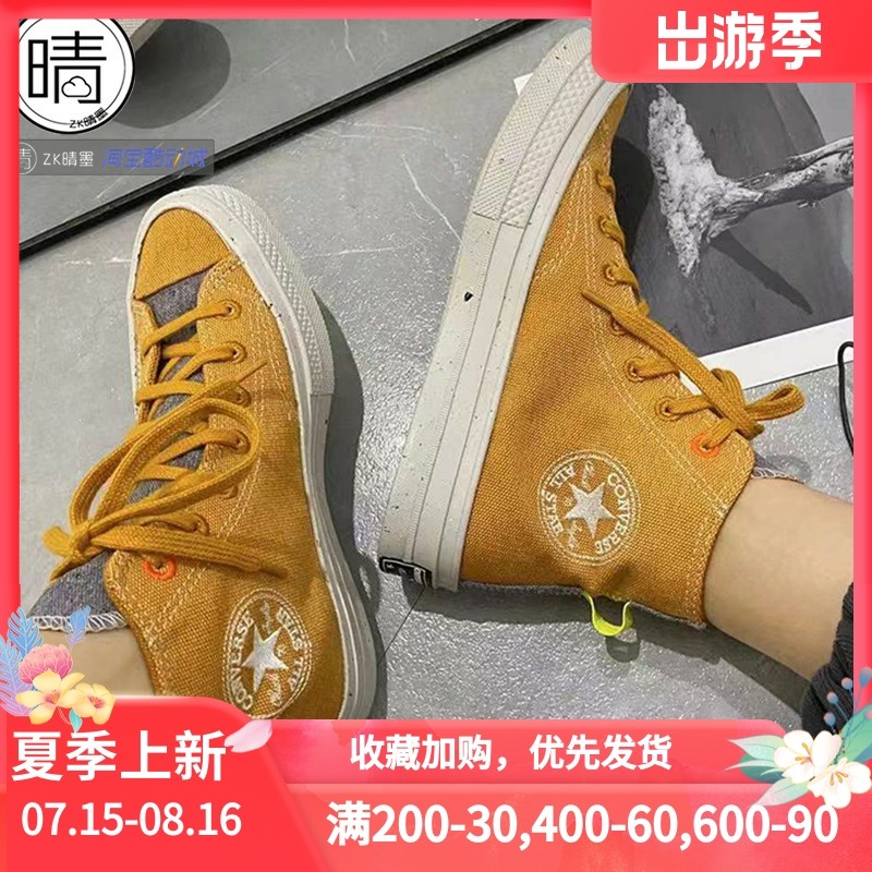 Converse匡威Chuk 70S Renew高帮环保休闲帆布鞋168615C 168614C_虎窝淘