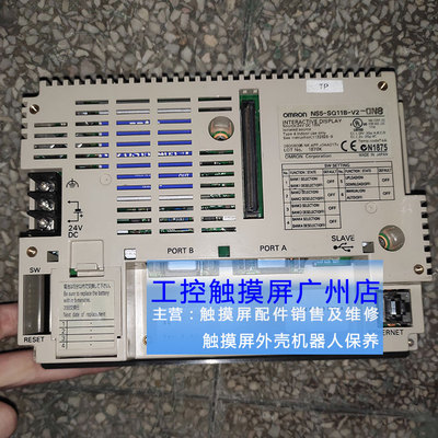 触摸屏NS5-SQ11B-V2 /SQ00B-V1 NS5-TQ10-V2 /SQ01-V2 ECV2MQ10-A