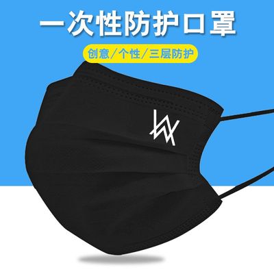 alanwker艾伦沃克电音口罩