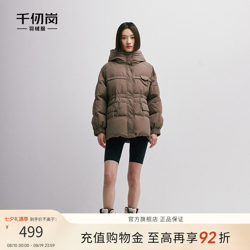 千仞岗冬季女士连帽加厚中长款羽绒服腰部抽绳显瘦
