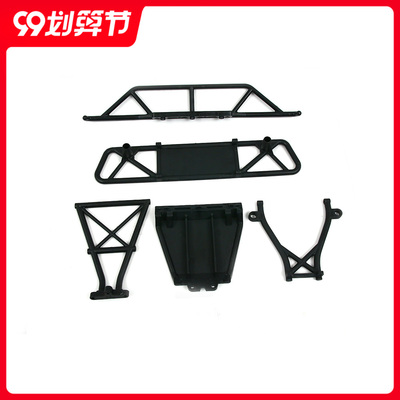 贝拓DTT配件前后防撞套件59044 Losi5T若凡LT麒麟5T KMBAJA海妖