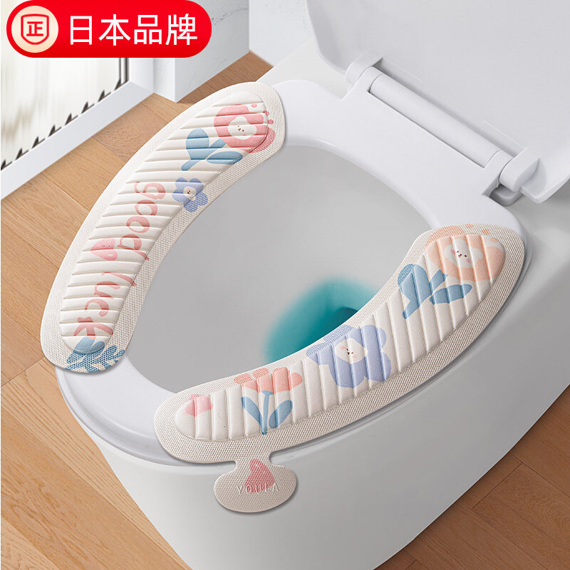 日本夏季四季通用卡通可水洗马桶垫粘贴坐便套防水坐垫马桶贴坐垫