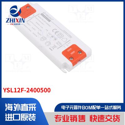 电子元器件全新原装进口速度优