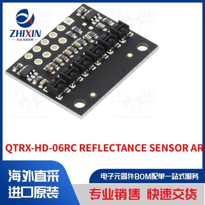 电子元器件全新原装进口速度优