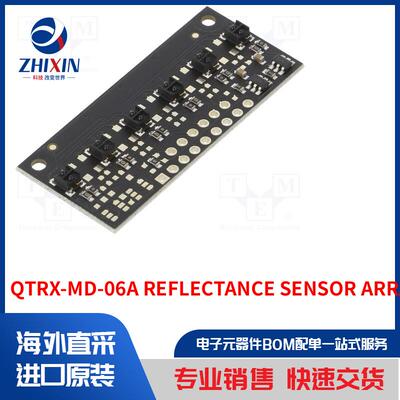 电子元器件全新原装进口速度优