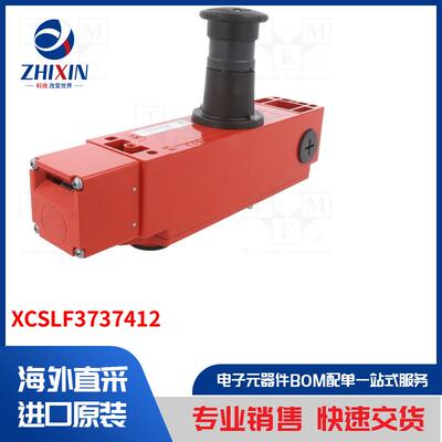 电子元器件全新原装进口速度优