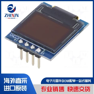 电子元器件原装进口速度优