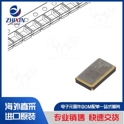 电子元器件原装进口速度优