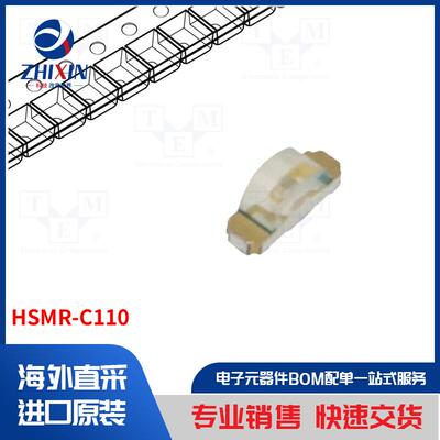 电子元器件全新原装进口速度优