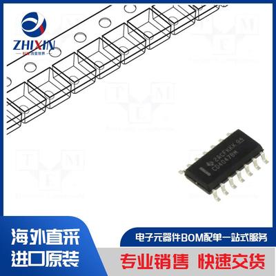 电子元器件原装进口速度优