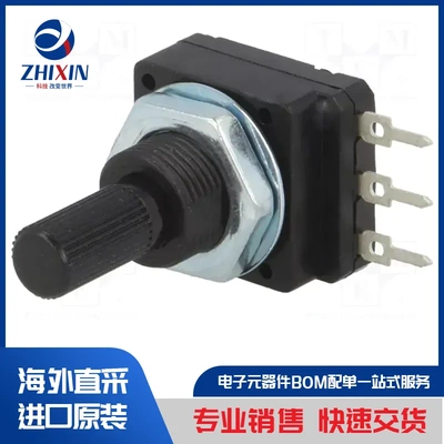 电子元器件原装进口速度优