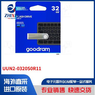 电子元器件全新原装进口速度优