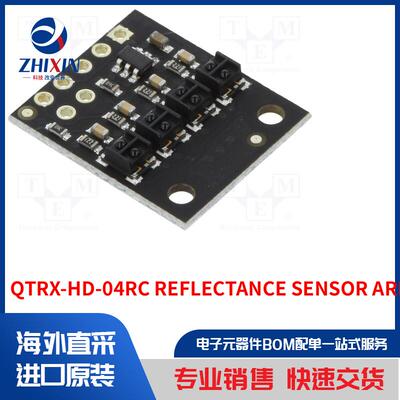 电子元器件全新原装进口速度优