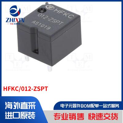 电子元器件全新原装进口速度优