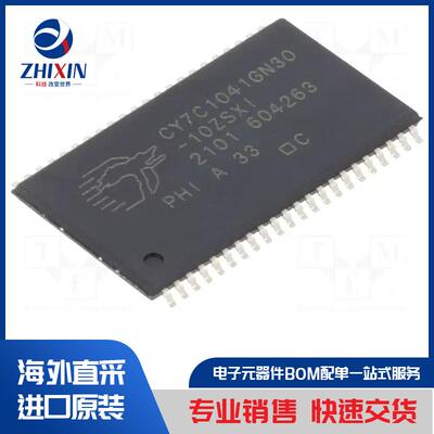 电子元器件原装进口速度优