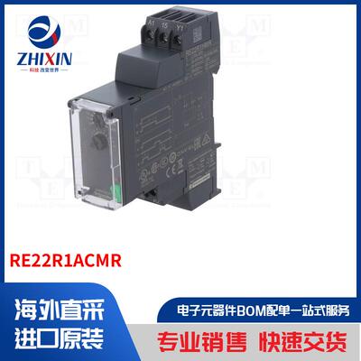 电子元器件全新原装进口速度优