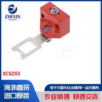 电子元器件全新原装进口速度优