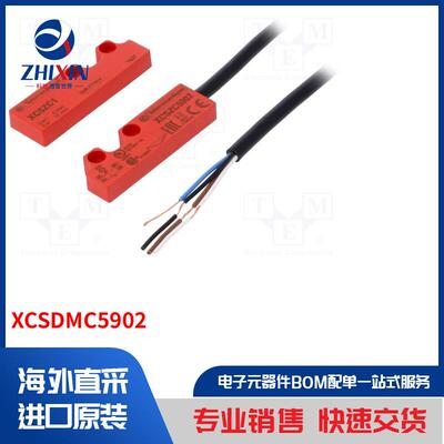 电子元器件全新原装进口速度优