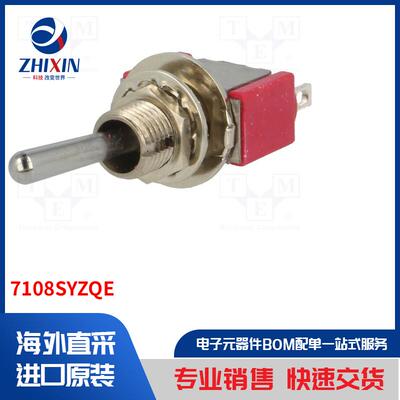 电子元器件全新原装进口速度优