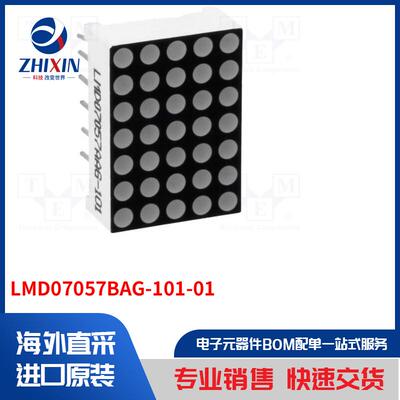 电子元器件全新原装进口速度优