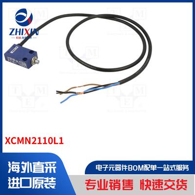 电子元器件全新原装进口速度优