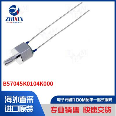 电子元器件全新原装进口速度优