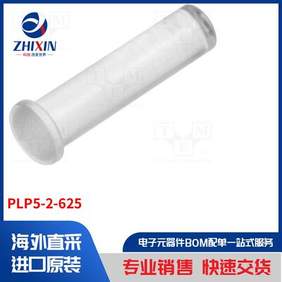 电子元器件全新原装进口速度优