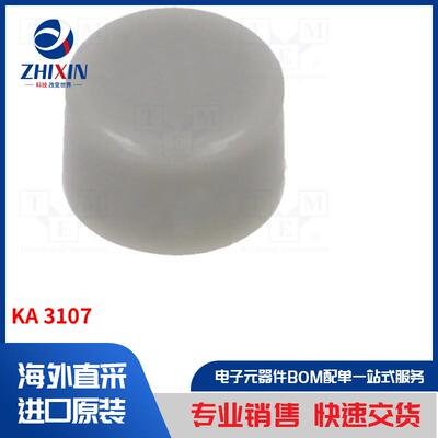 电子元器件全新原装进口速度优