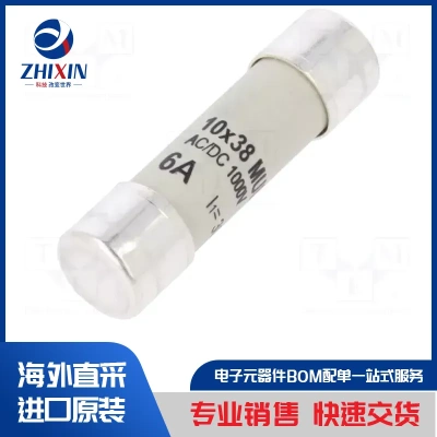 电子元器件原装进口速度优