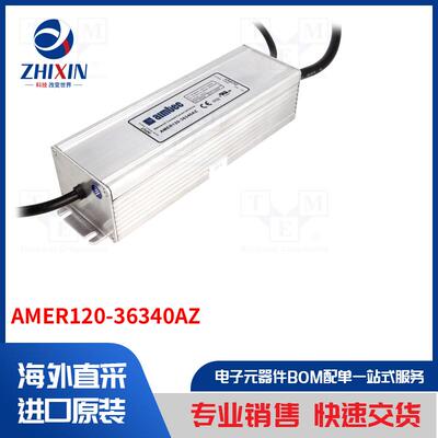 电子元器件全新原装进口速度优