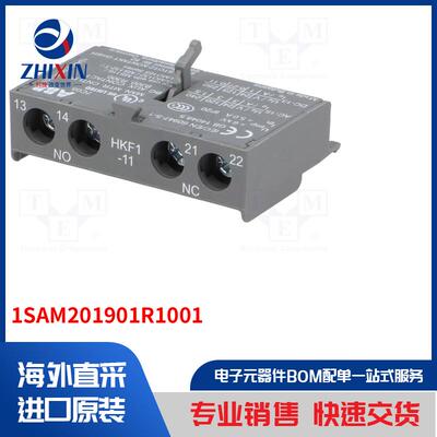 电子元器件全新原装进口速度优