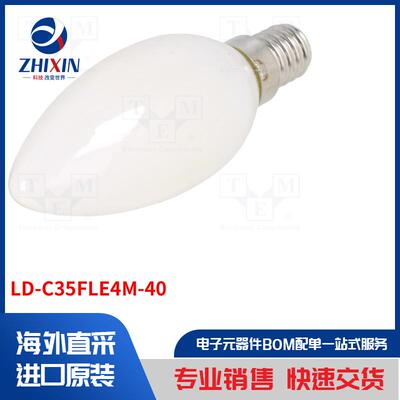 电子元器件全新原装进口速度优