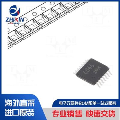 电子元器件原装进口速度优