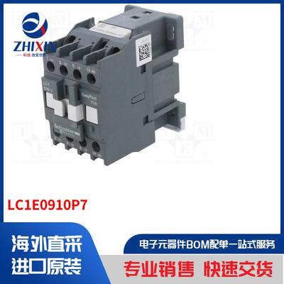 电子元器件全新原装进口速度优