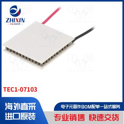 电子元器件全新原装进口速度优