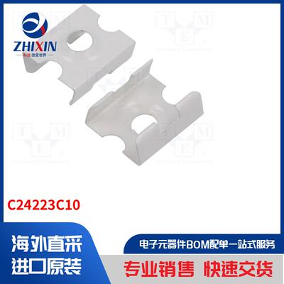 电子元器件全新原装进口速度优