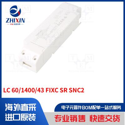 电子元器件全新原装进口速度优