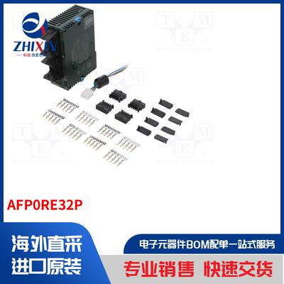 电子元器件全新原装进口速度优