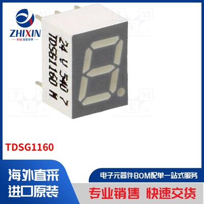 电子元器件全新原装进口速度优