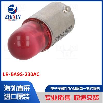 电子元器件全新原装进口速度优