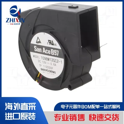 电子元器件原装进口速度优